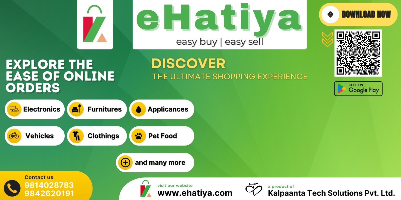 eHatiya